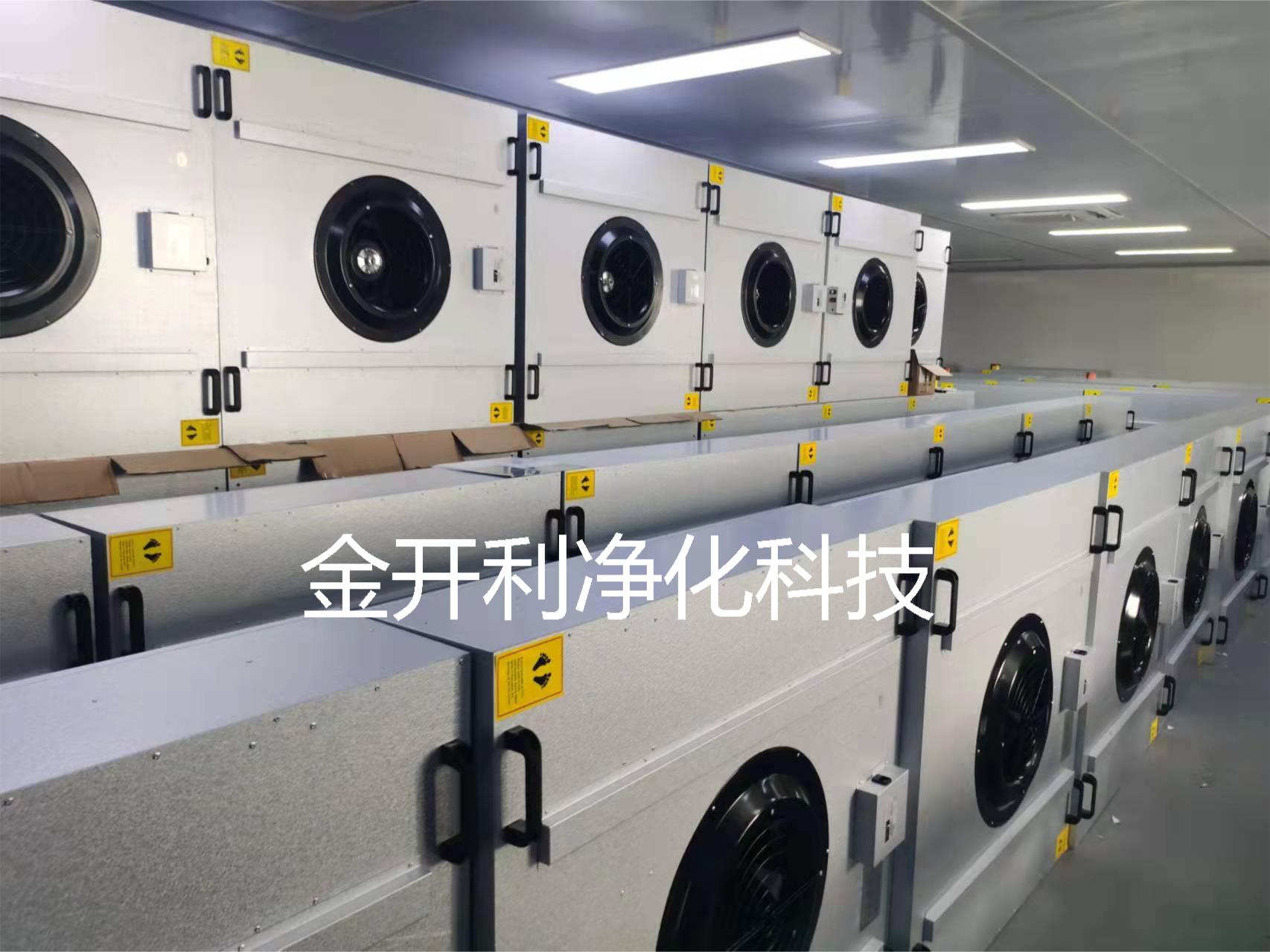 2000风量FFU组装 - 金开利净化科技(深圳)有限公司